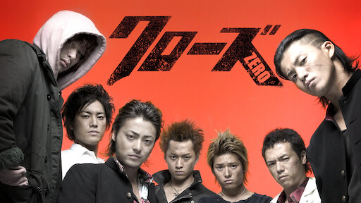Crows Zero 2